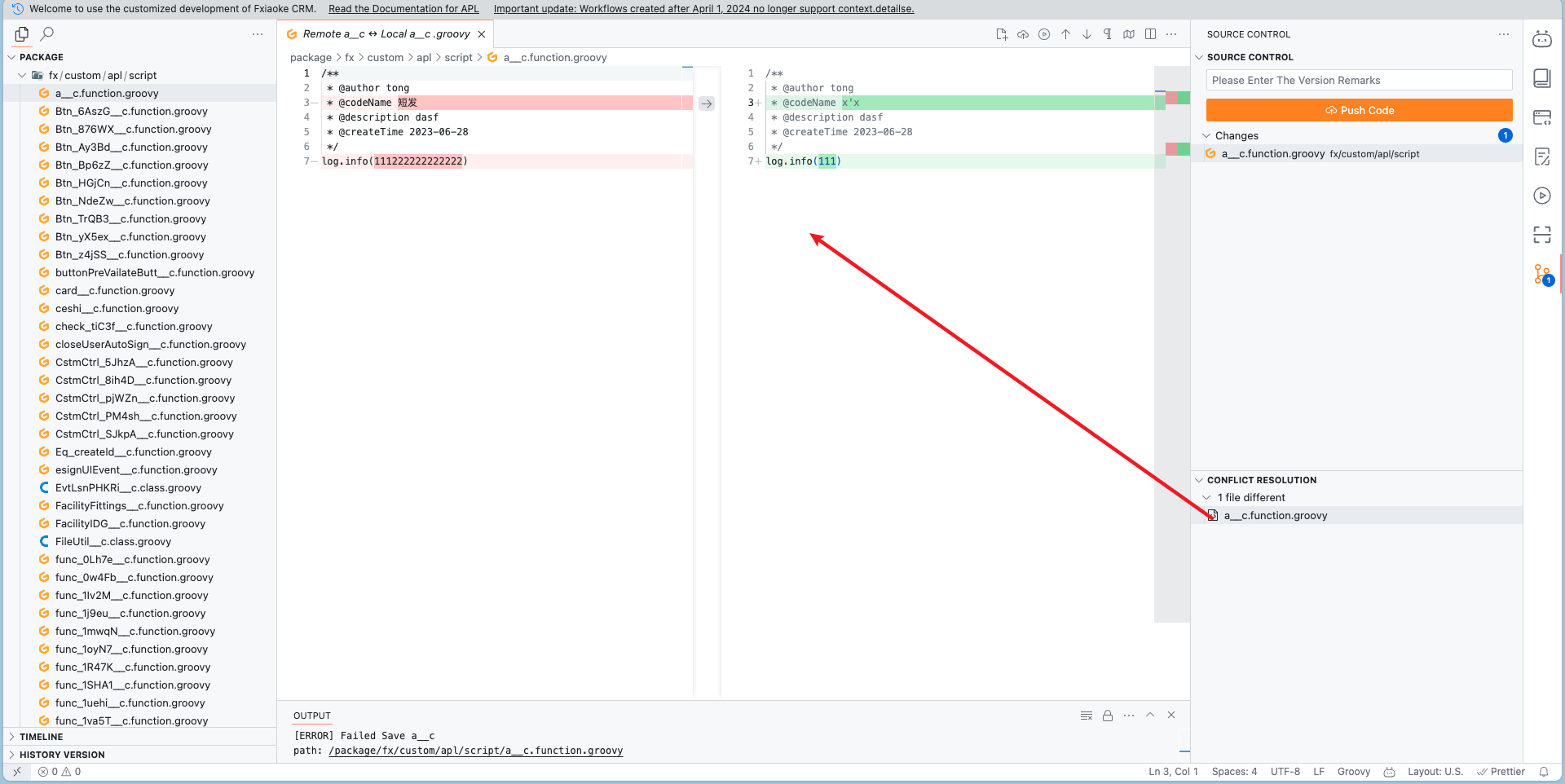 WebIDE在线开发 | 纷享销客开发者手册