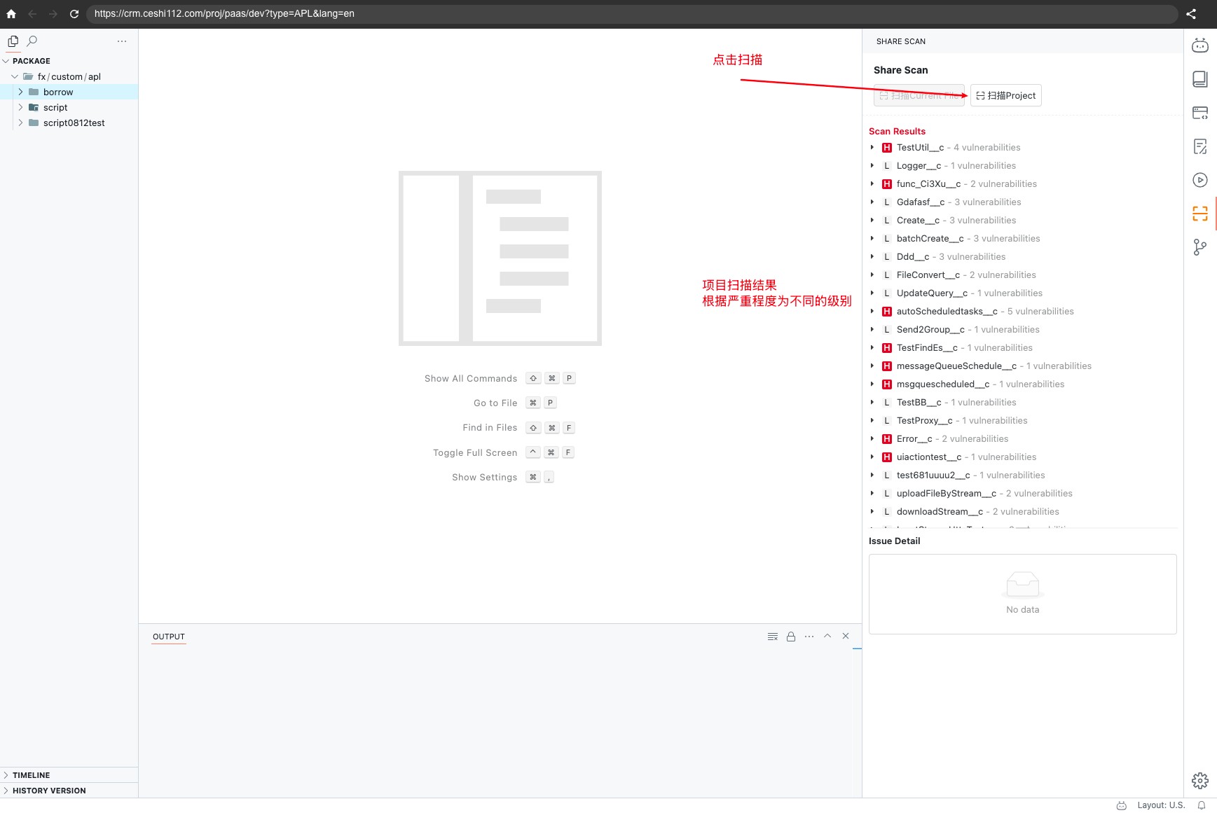 940版本更新日志 | 纷享销客开发者手册