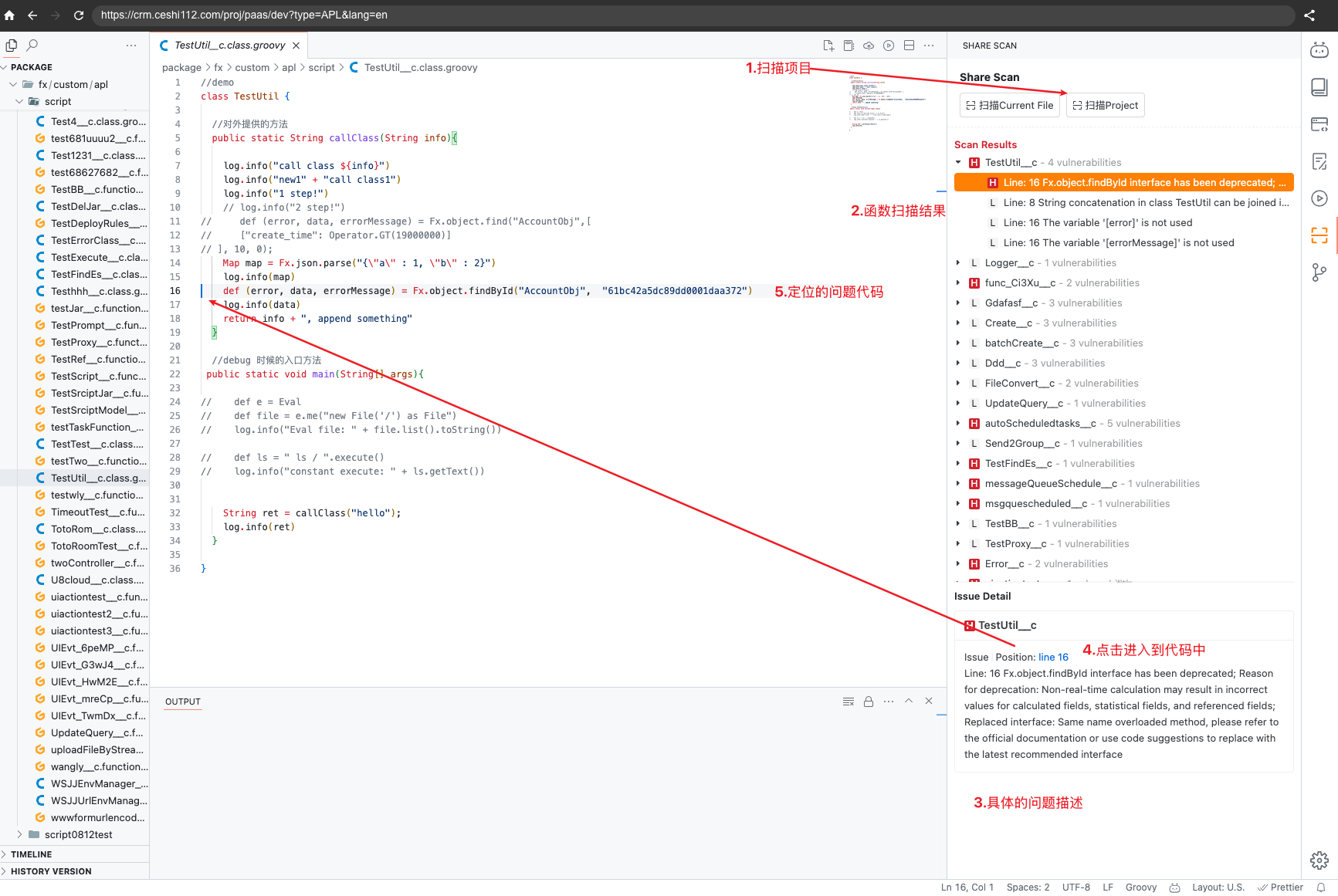 940版本更新日志 | 纷享销客开发者手册