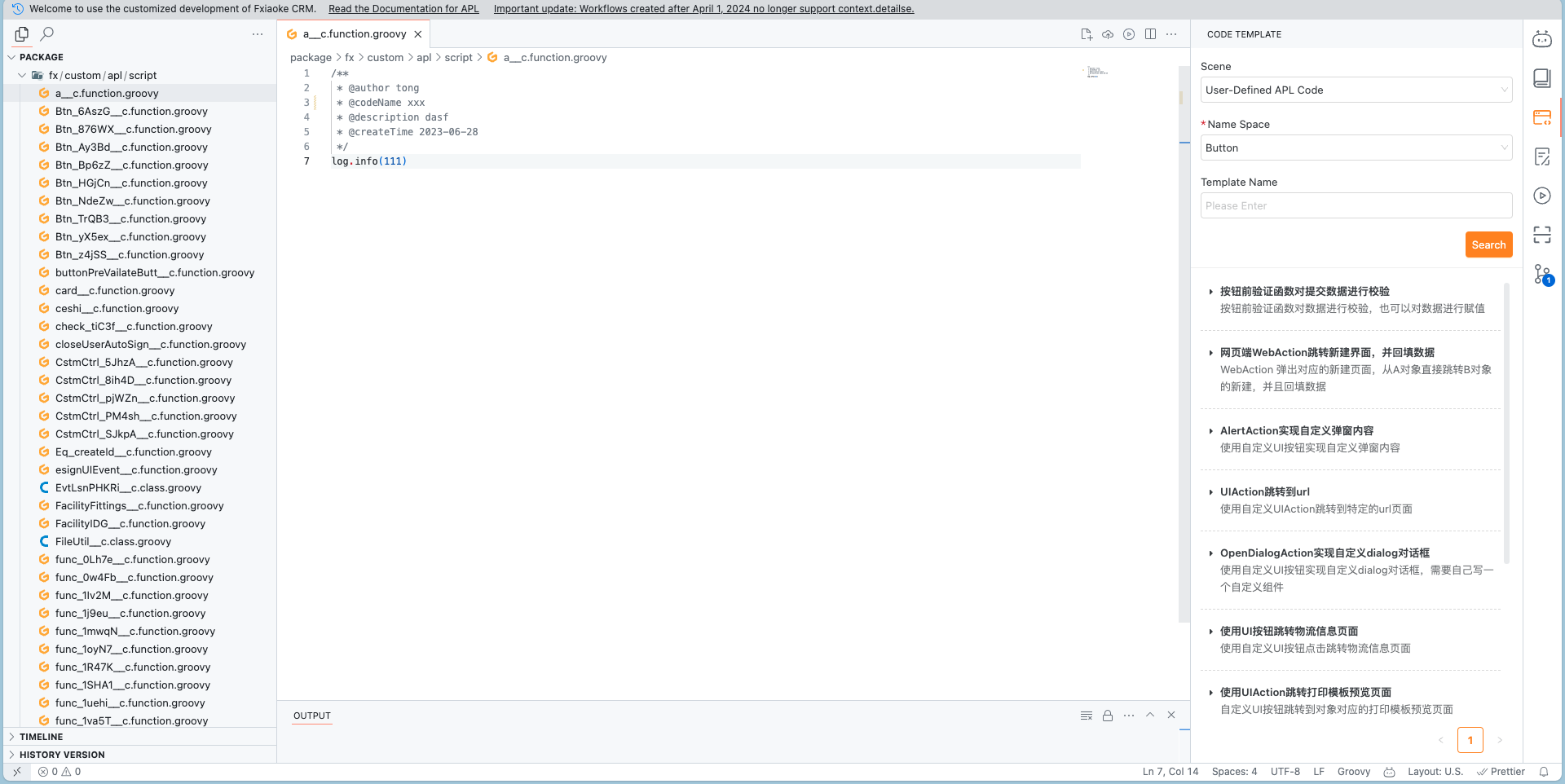 WebIDE在线开发 | 纷享销客开发者手册
