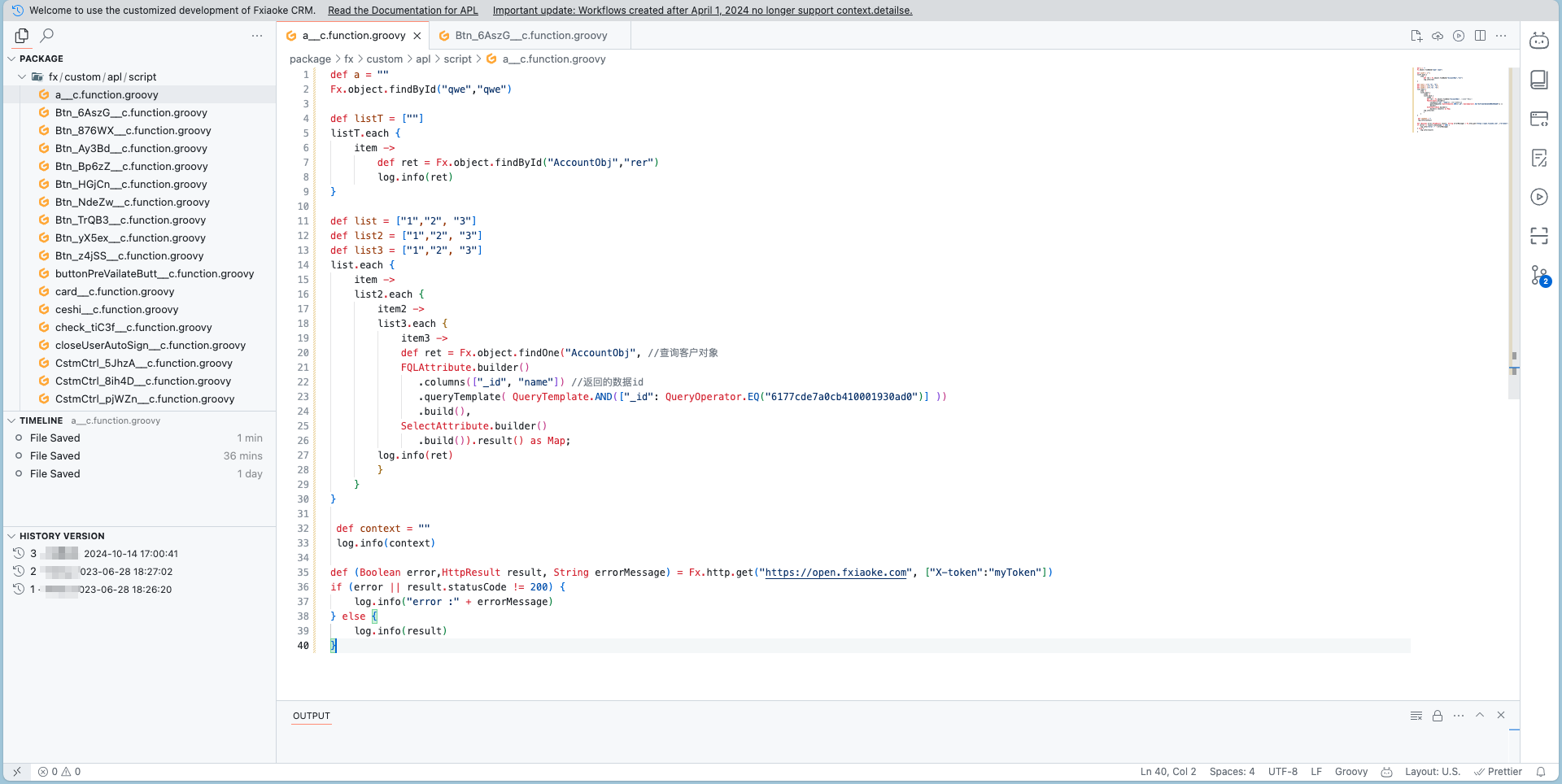WebIDE在线开发 | 纷享销客开发者手册