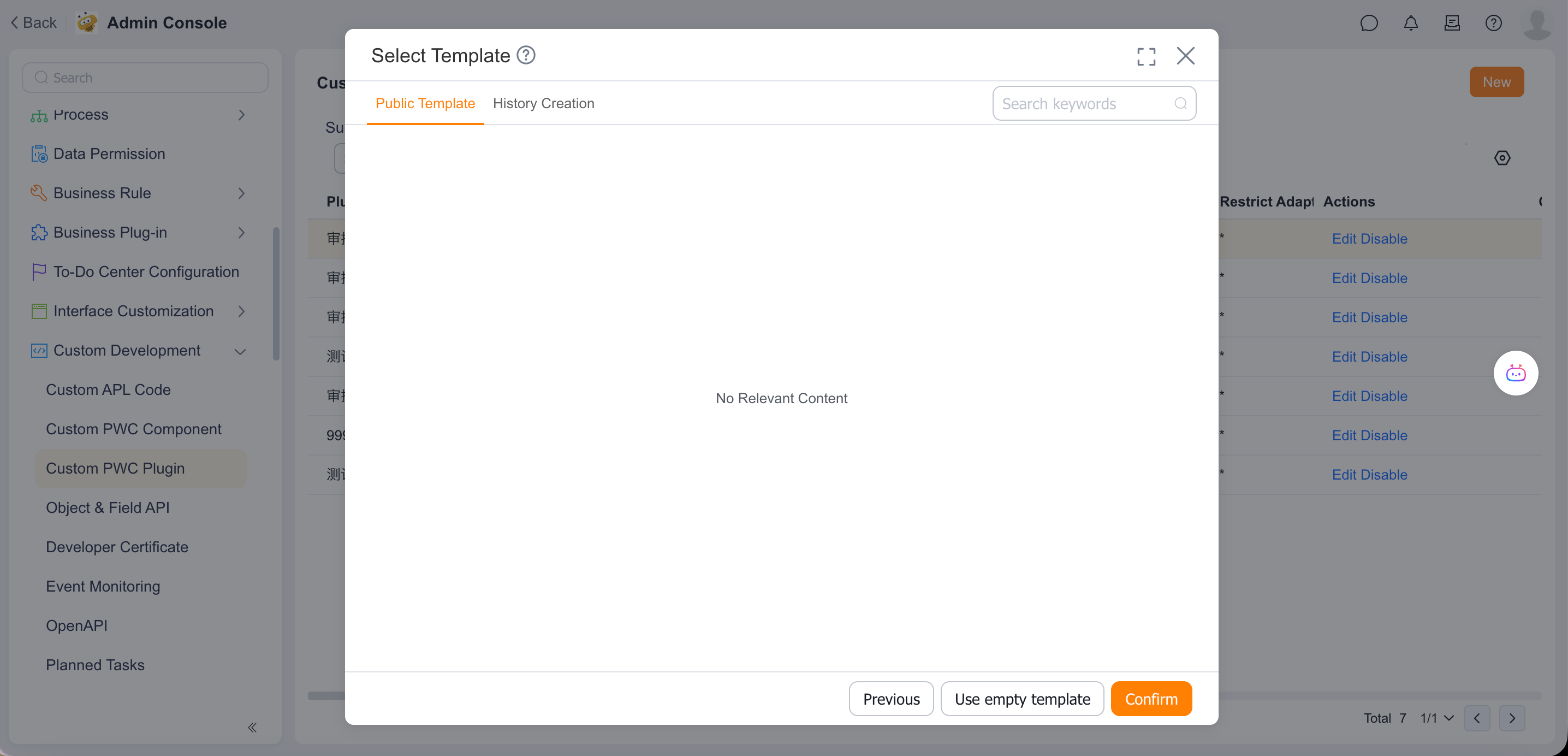 Introduction | Fxiaoke Developer Manual